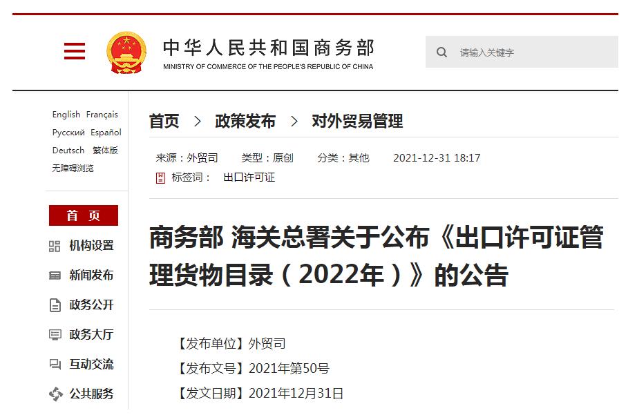 How much do you know about export declarations: what is an "export ...