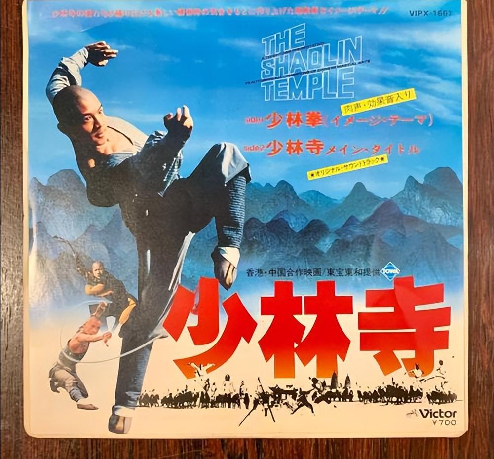 In 1983, Jet Li wrote a letter to Deng Gong. Deng Gong wrote three ...