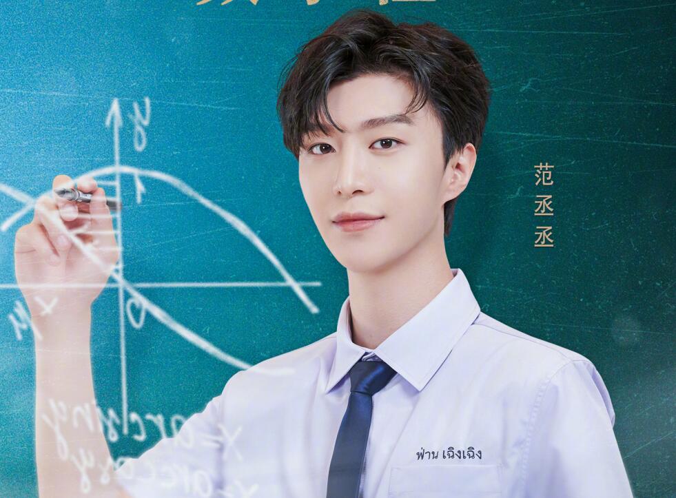 Fan Chengcheng, thank you for making "Running Man" a god and letting ...