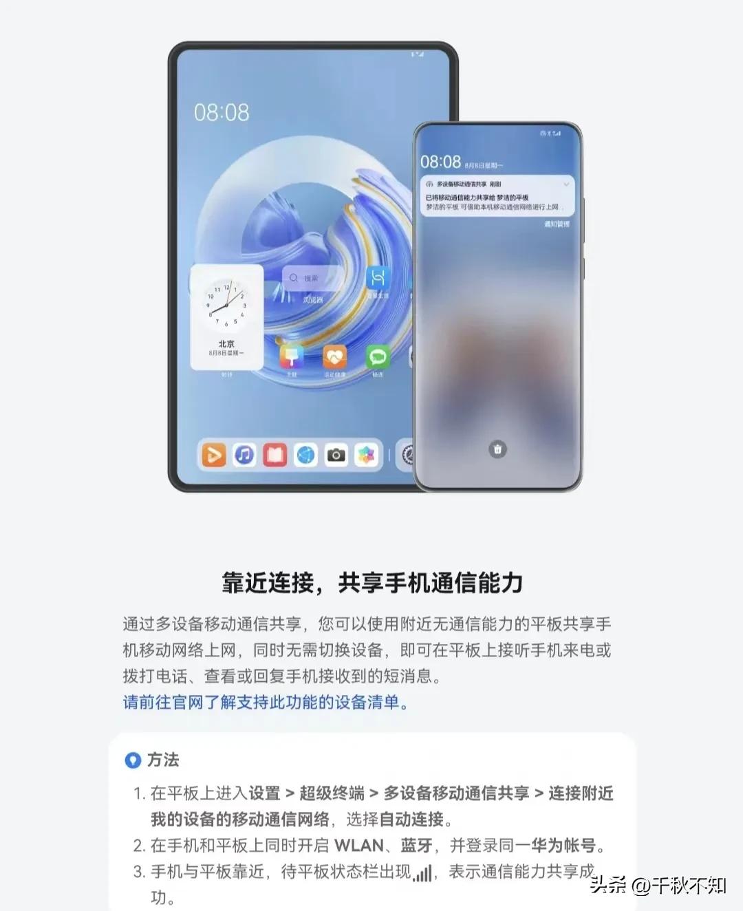 Harmony3.0——What are the functions of HyperTerminal - iMedia