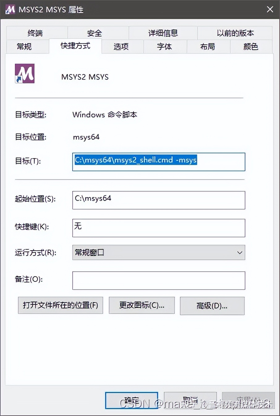 FFmpeg Windows编译调试 - 资讯咖