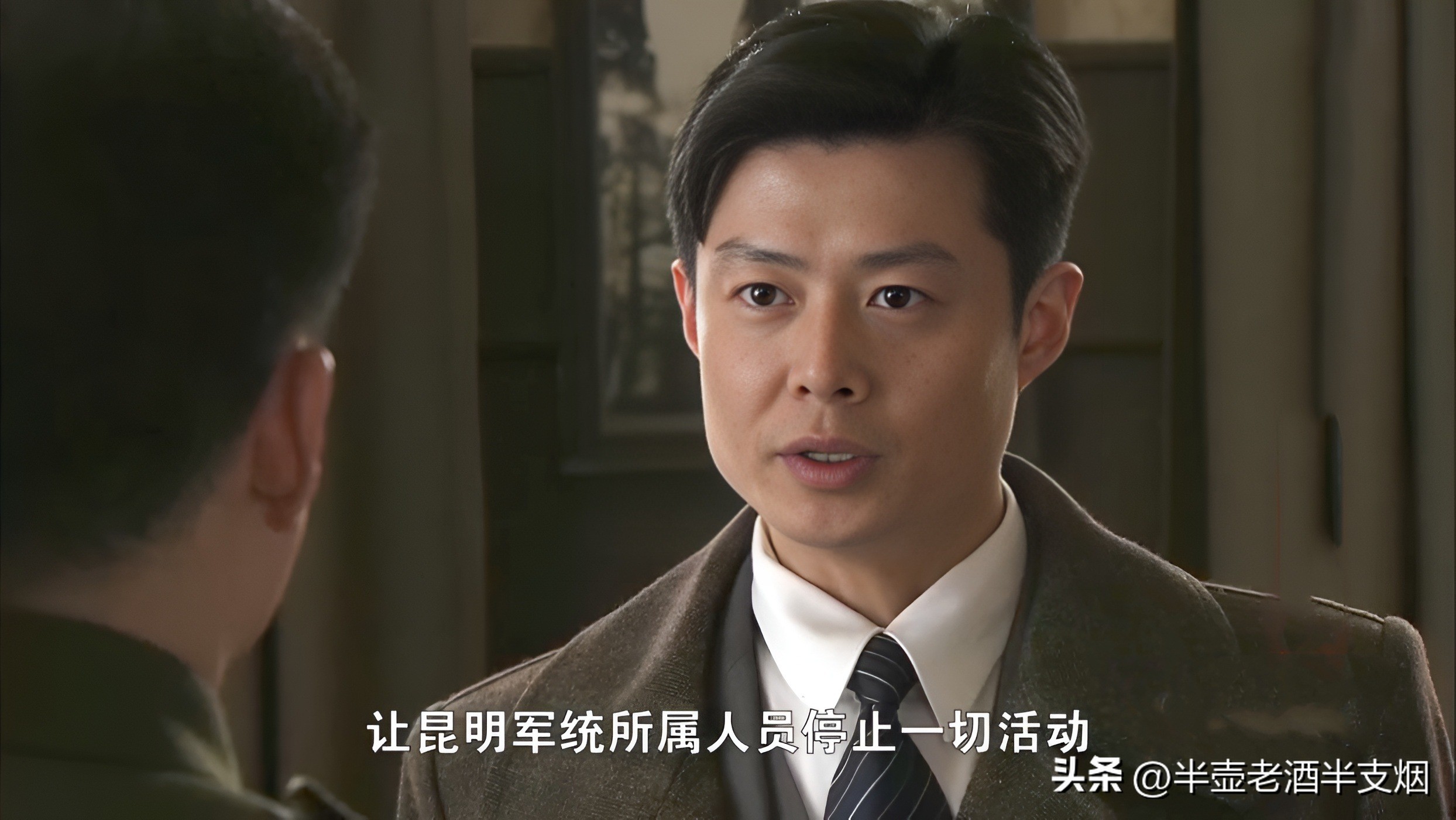 Shen Zui changed from an uprising general to an amnesty war criminal ...