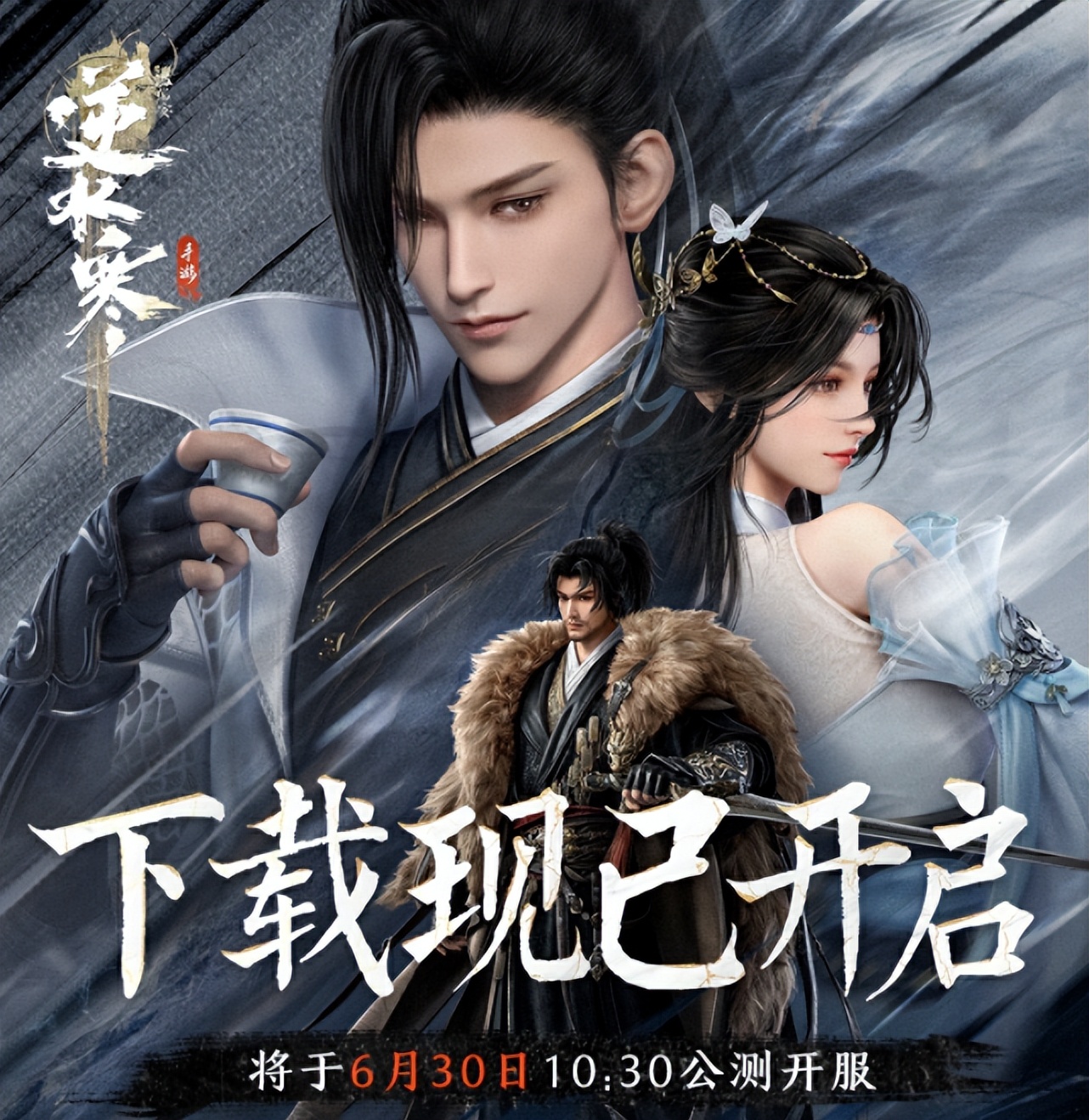 In the early morning of June 26, NetEase employees privately leaked the ...