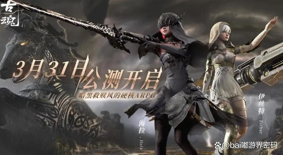"Ancient Soul" mobile game introduction, beginner strategy? - iMedia