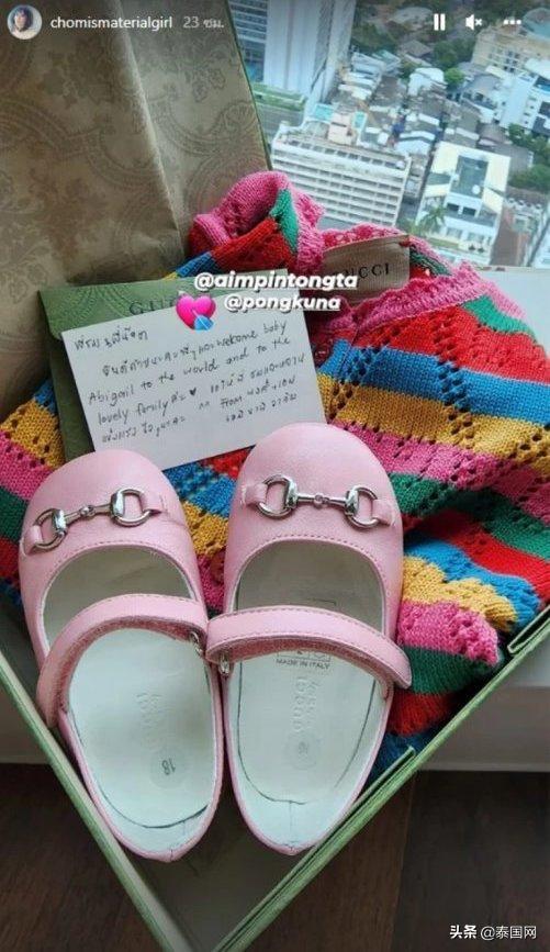 Thaksin's daughter, Bei Dongdan, sends birthday gifts to Thai star Chompoo's daughter - iNEWS