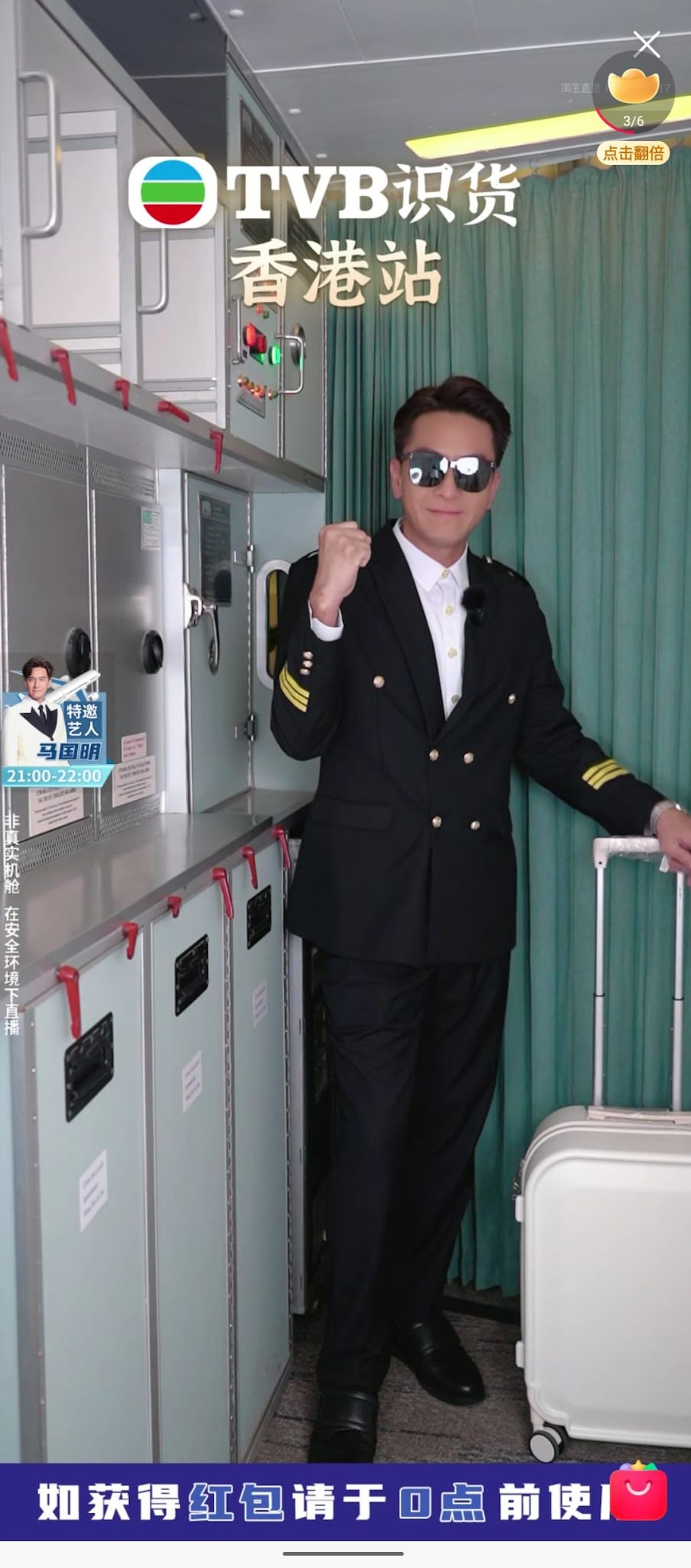 Chen Ziyao set a record with the stewardess LOOK, and attracted more ...