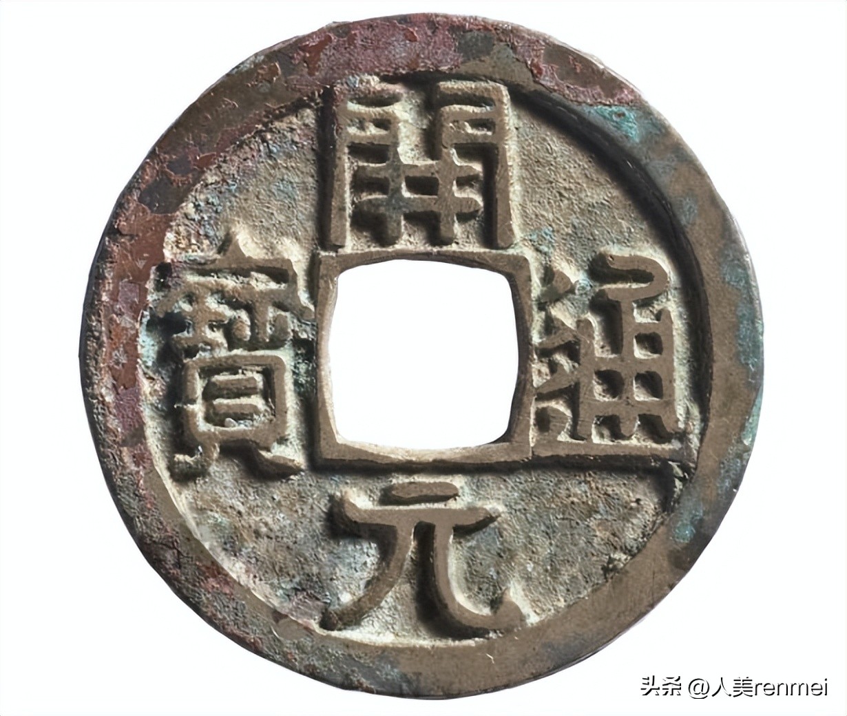 The history of calligraphy in coins - iNEWS