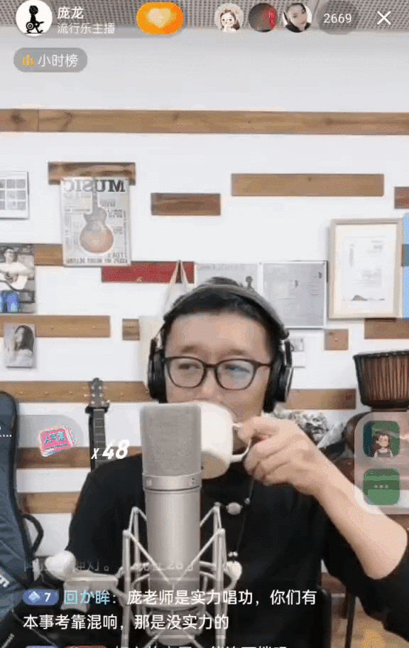 Fifty knows destiny! Singer Pang Long said: I have no strength, I just ...