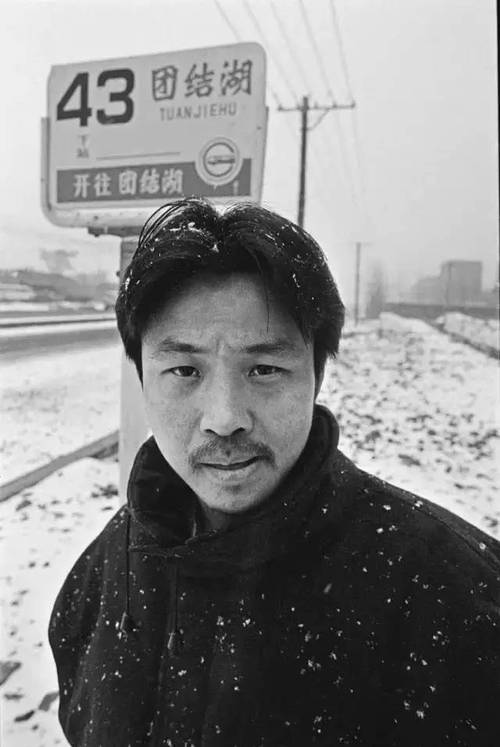 On the Image of "Father" in Yu Hua's Works - iMedia