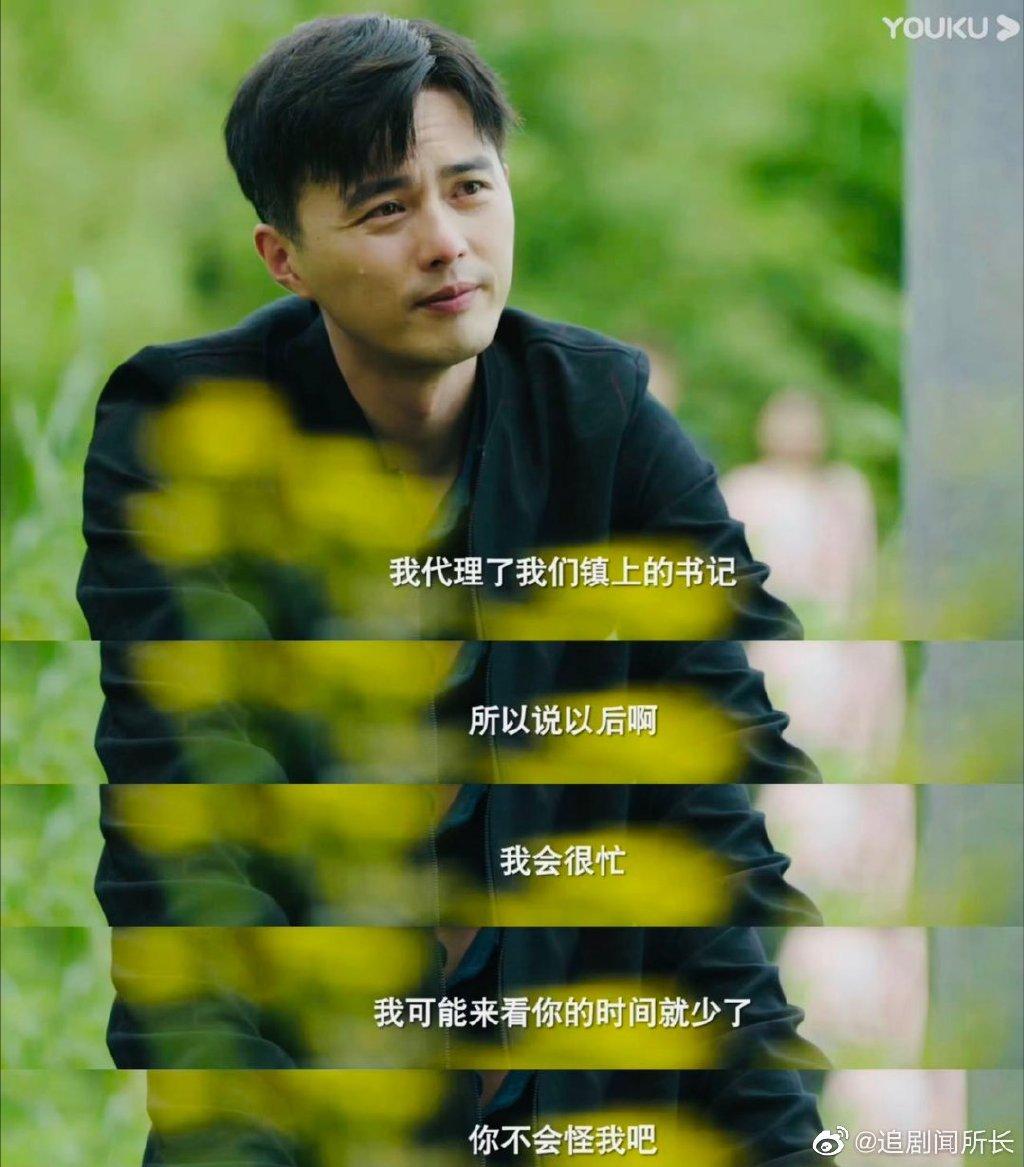 Unforgettable Ye Zuxin's play that exposed the unspoken rules of the ...