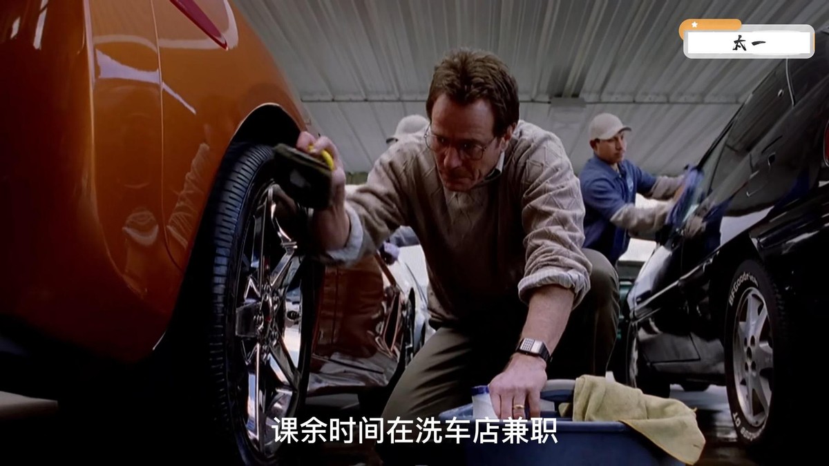 "Film and Television Illustration" American drama "Breaking Bad" Season ...