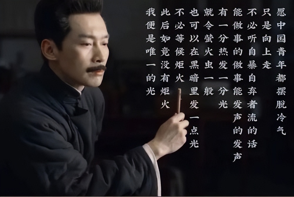 The Enlightenment of the Success of "Awakening Age" to the Main Theme ...