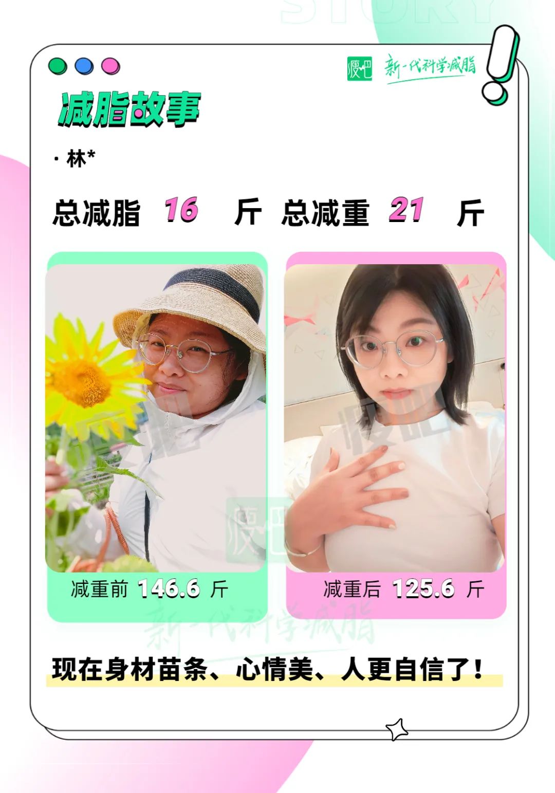 How to lose weight in spring? How to lose weight? Is Slim Bar good for ...