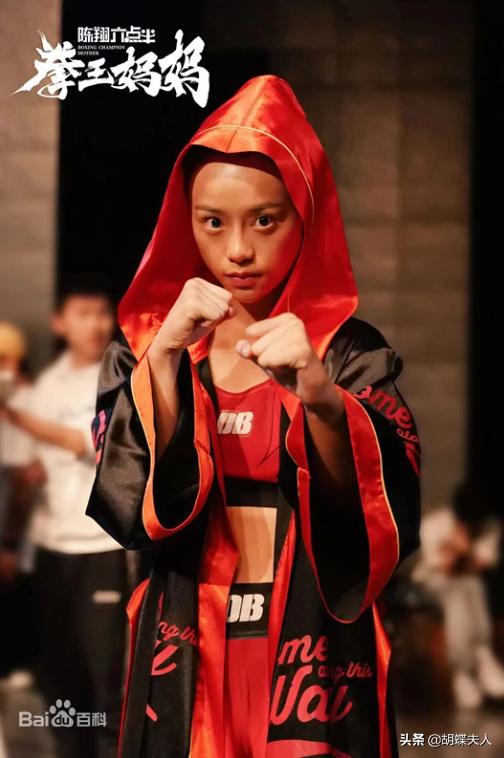 I try to win?Leng Meng counterattacks the boxing champion by ordinary ...