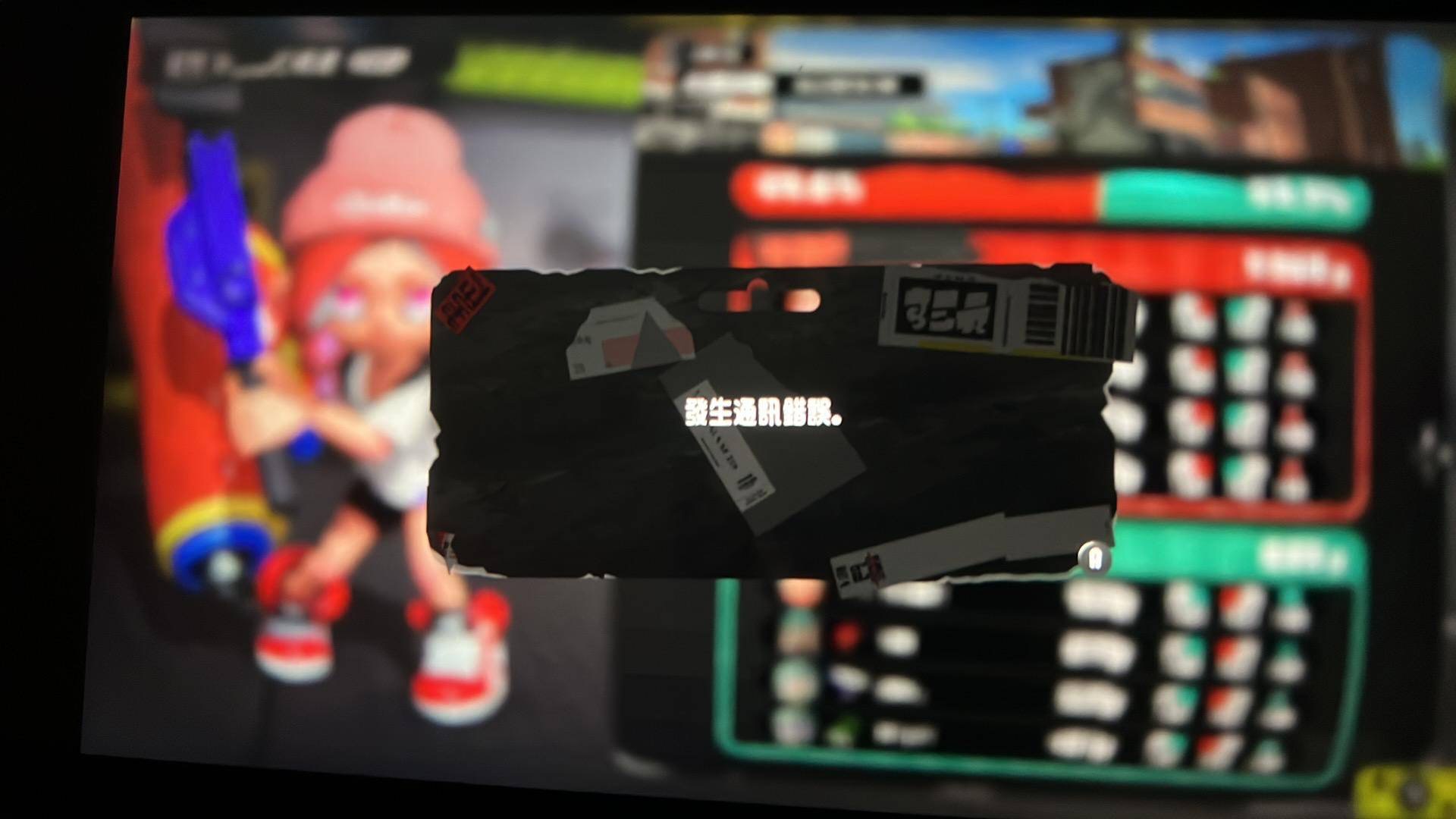 Effective solution for Splatoon 3 update Splatoon 3 disconnection ...