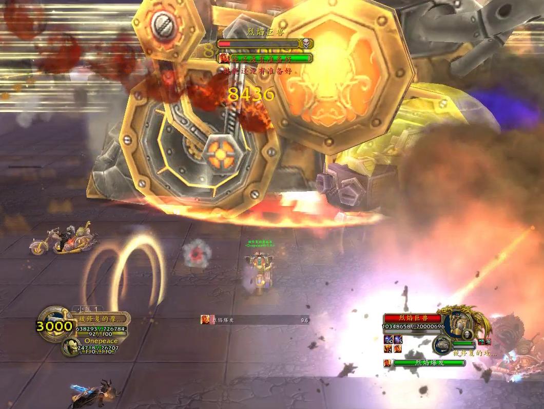 魔獸WLK懷舊服奧杜爾攻略：一號BOSS烈焰巨獸 - 資訊咖