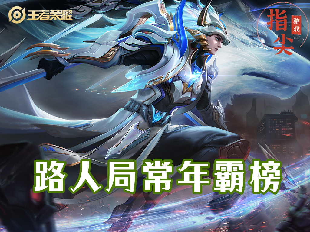 Ma Chao, who has been weakened six times, still exceeds the standard ...