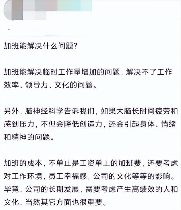 Baidu employees blew themselves up, the truth about Internet overtime ...