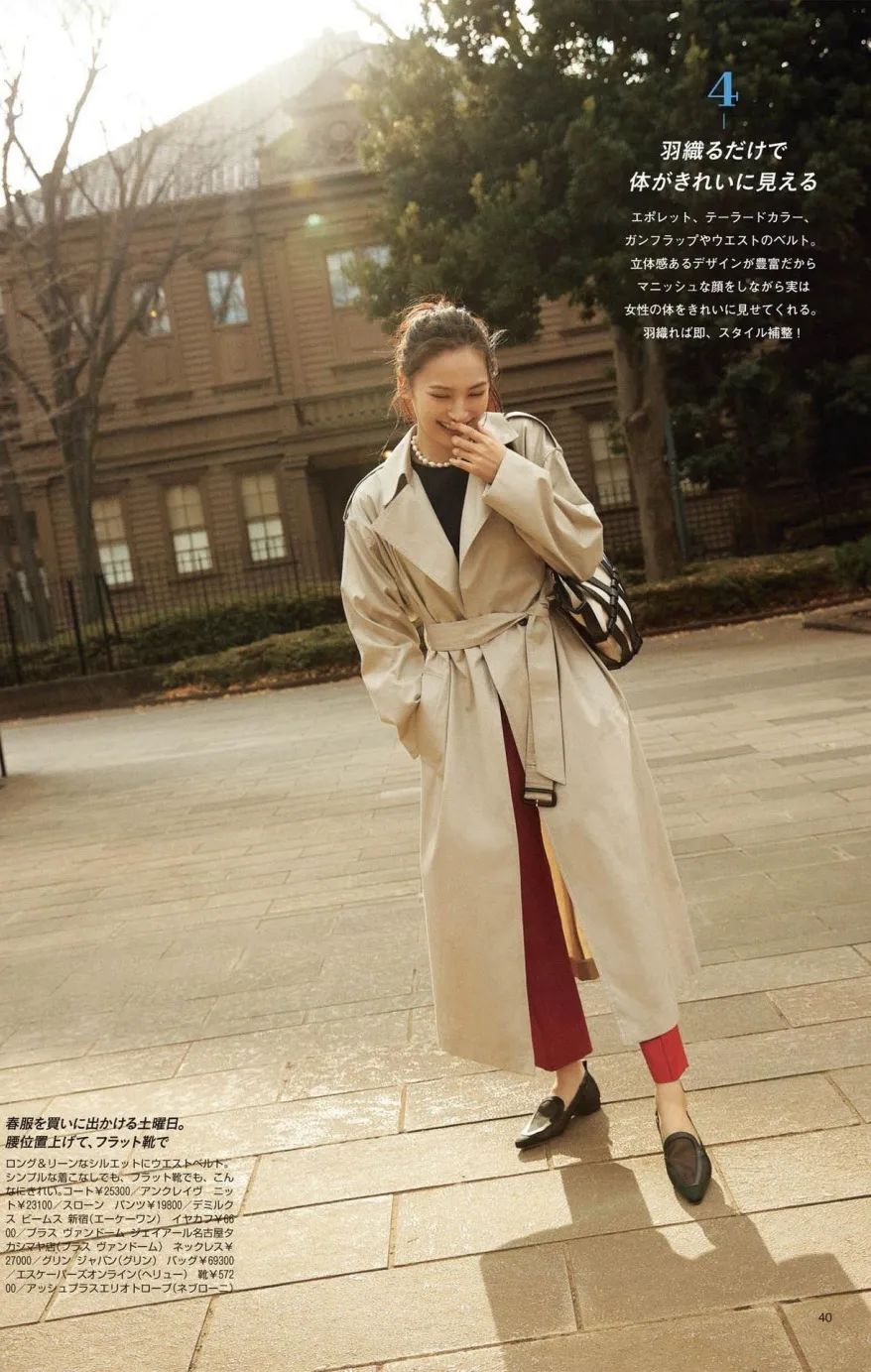 One piece of clothing, 100 beautiful ways to wear it - iNEWS