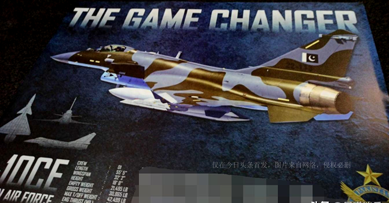 Empty weight is 975 tons, maximum thrust is 145 tons. Pakistan finally ...