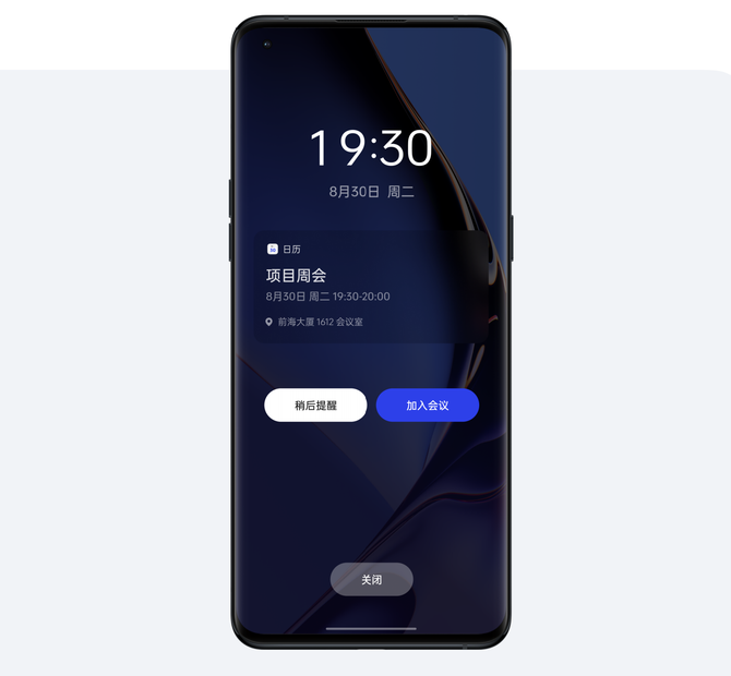 Office secretary, OPPO's new system ColorOS 13 brings intelligent ...
