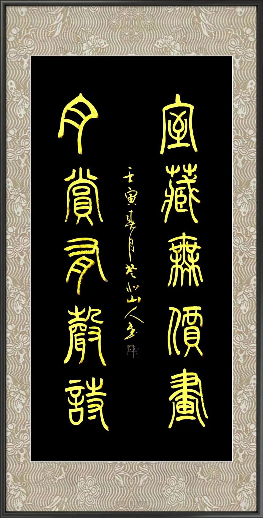 Jin Huanhai︱Hundreds of Calligraphy—Famous Chinese Contemporary Art ...