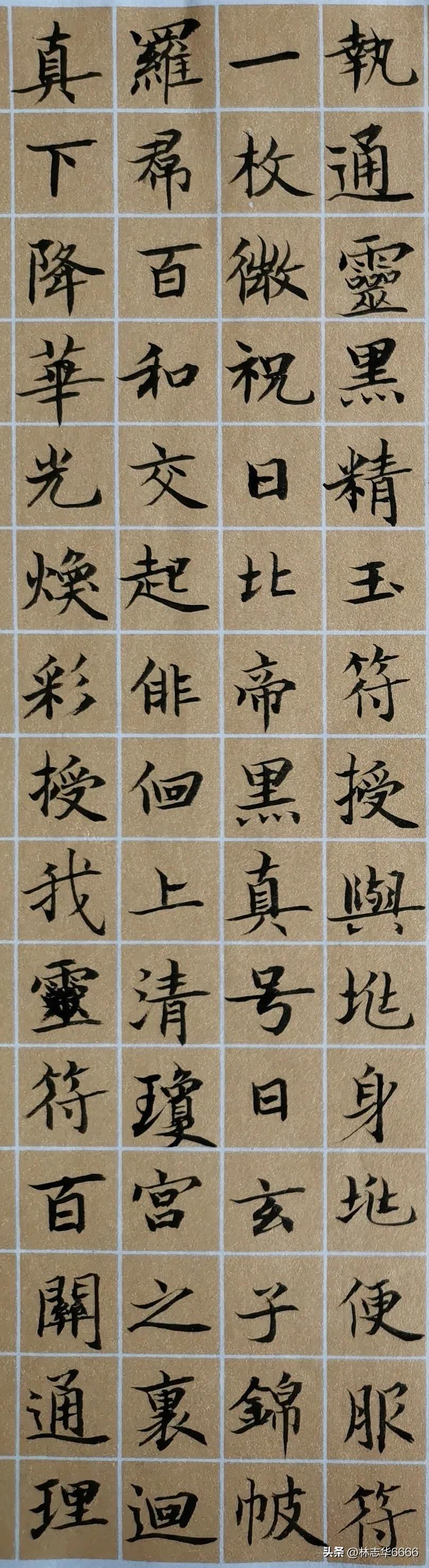 On August 23, I worked at the department, high temperature, learned the ...