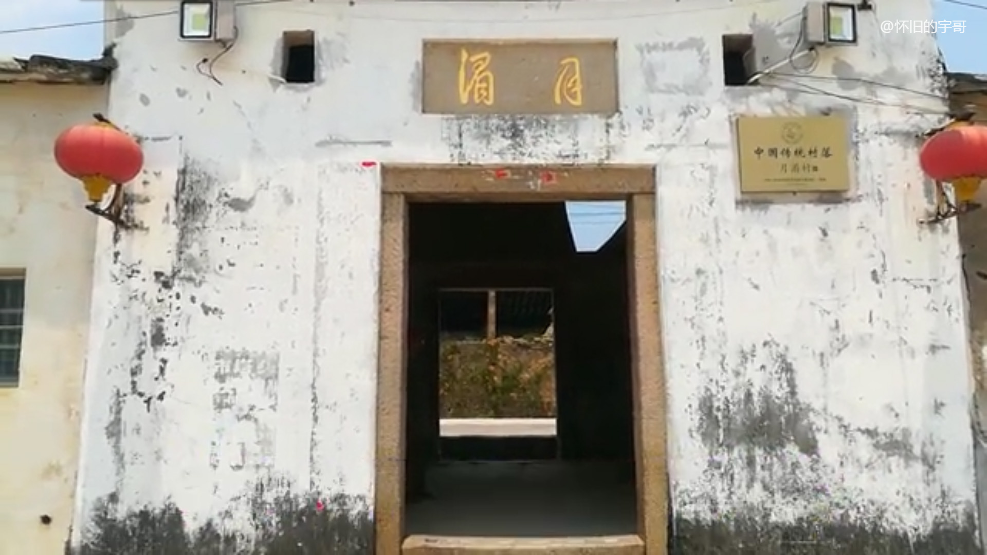 The lice mother fairy and the "hundred birds facing the phoenix" Yuemei ...