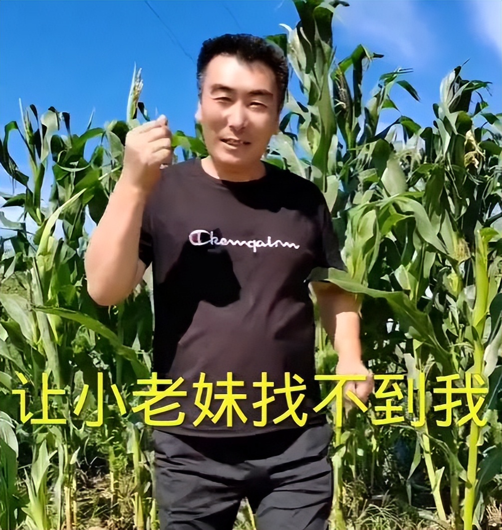 Li Yucheng's new love came to be a guest at home and ran to the ...