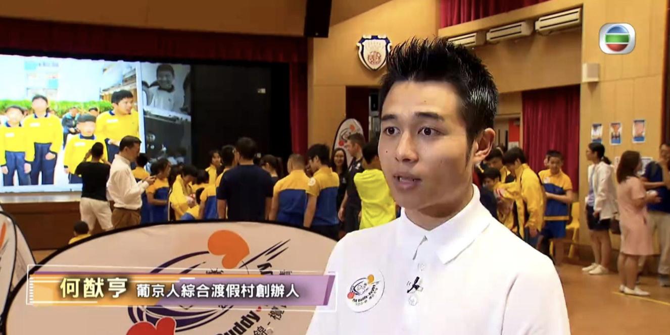 Gambling king's son He Youheng made his first film, Angel Leung ...