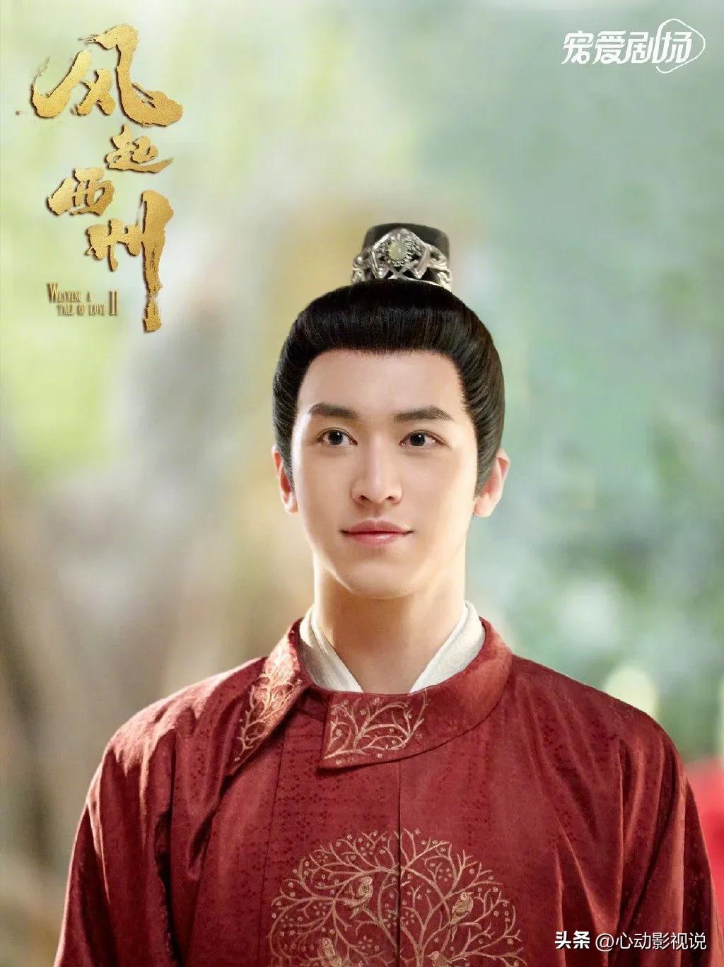 The new drama is here: Ao Ruipeng Tian Xiwei Bailu Baibingke Gulina Zha ...