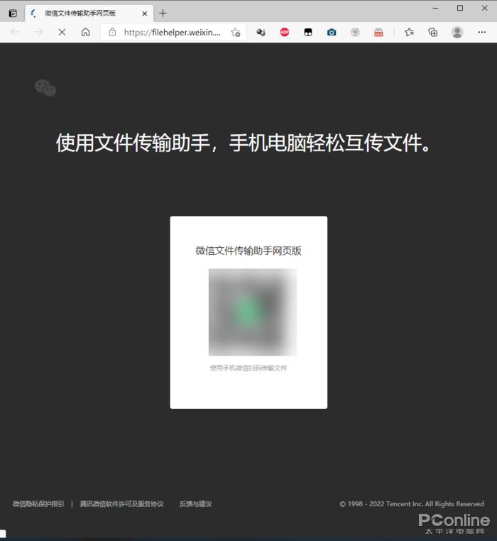 No installation required, convenient and practical!WeChat web version file transfer assistant ...