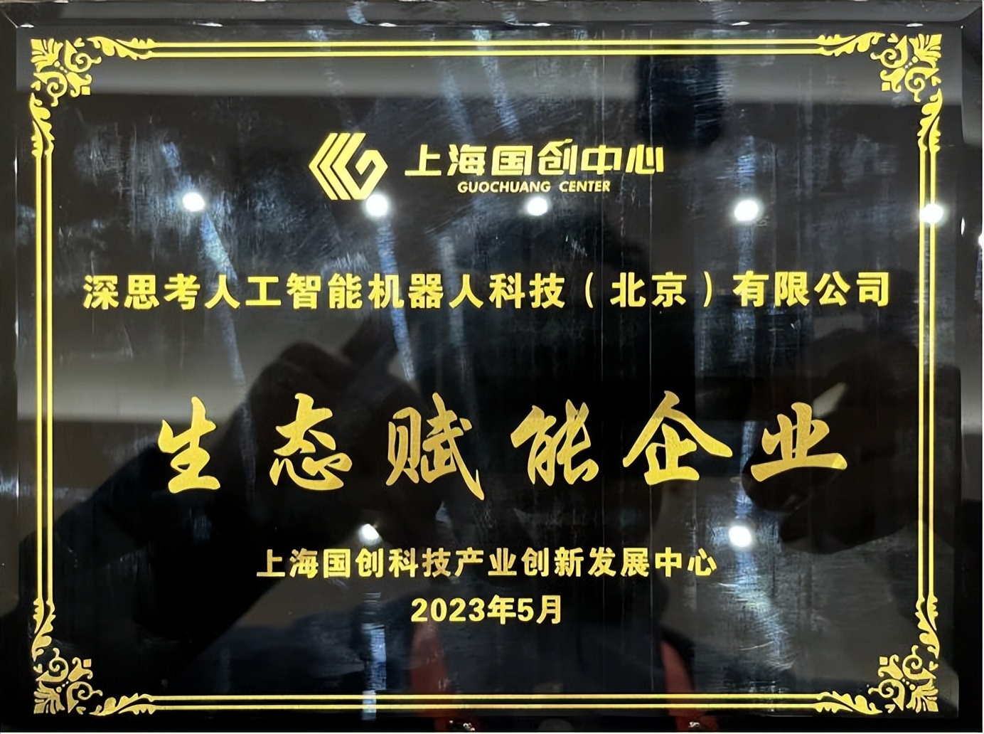 Deep thinking artificial intelligence releases Dongni.ai V3 version of ...