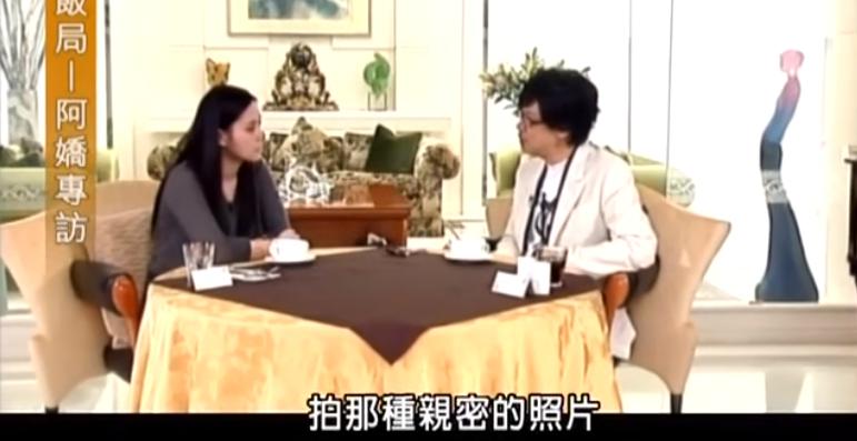 Why was Gillian willing to "cooperate" with Edison Chen to take ...