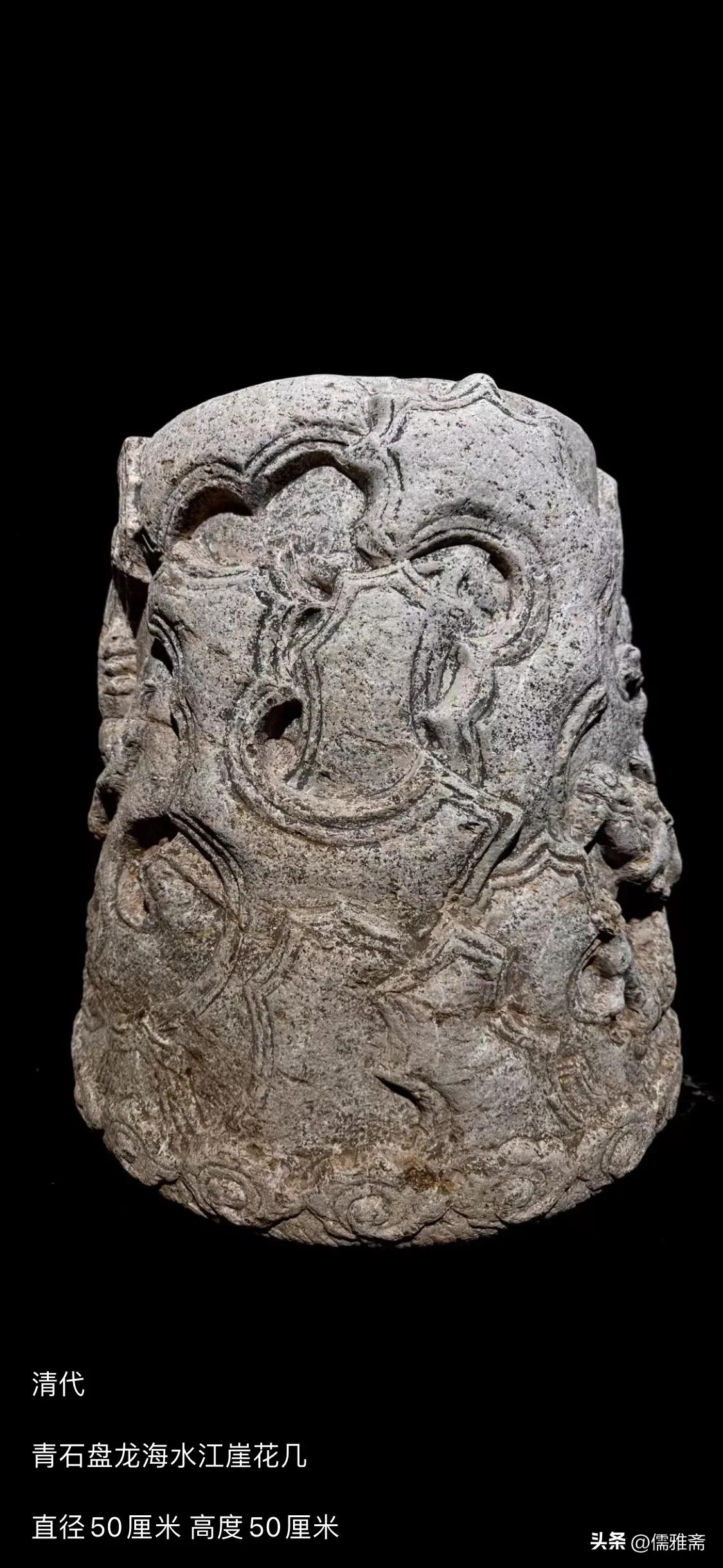 Bluestone Panlong Seawater River Cliff Flower Table in Qing Dynasty - iNEWS