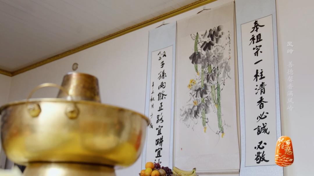 Fengling: Fengling is full of goodness and fragrance——Zhang Lingfang ...