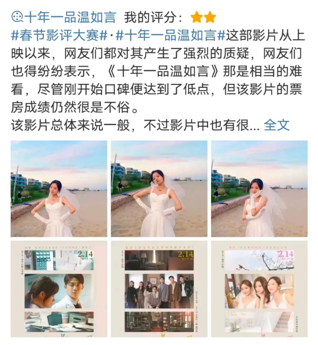 Little Gossip, Long Danni, Chen Xiao, Li Landi, Wen Ruyan, Zhang Yixing - iNEWS