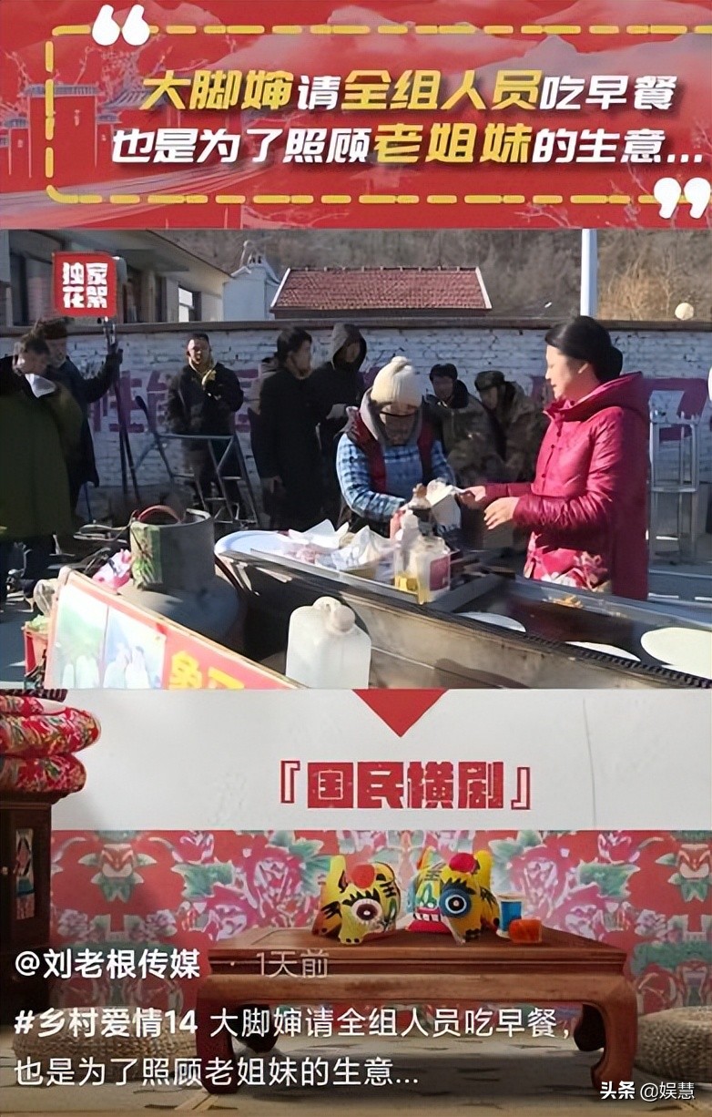 "Country Love 14" tidbits, Big Foot Xie personally went to the battle ...