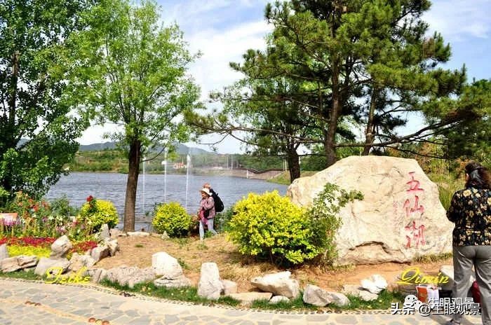 Boshan Three Water Sources Scenery (Middle) - iNEWS