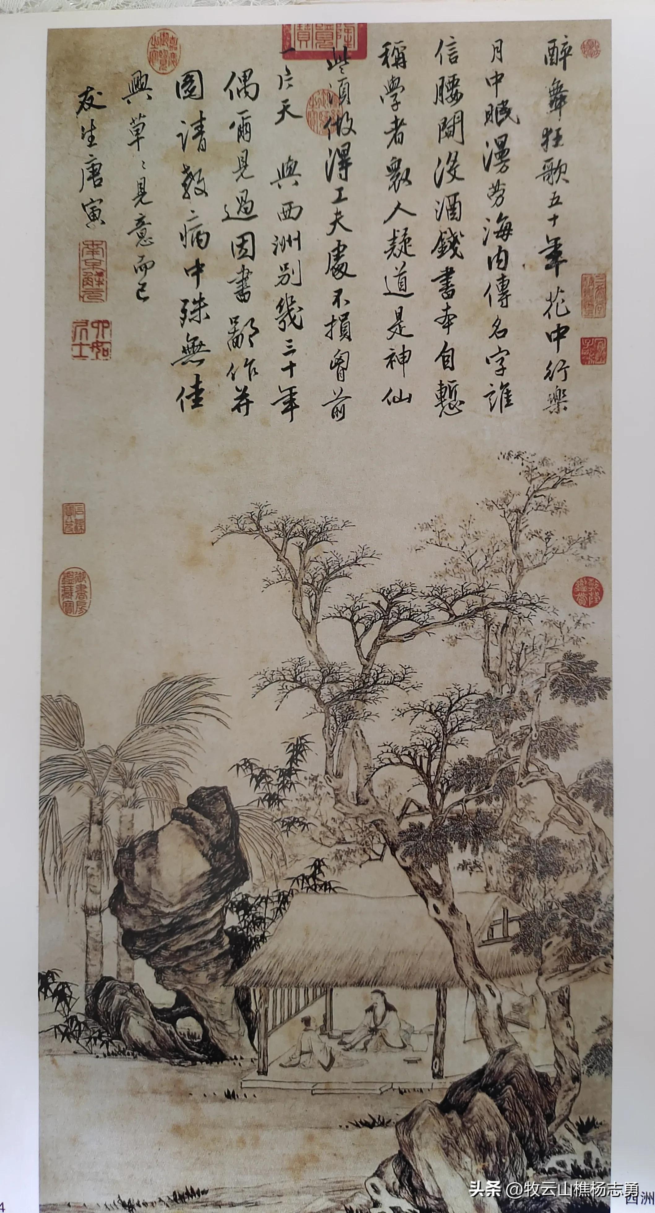Have you ever read the extraordinary poem written by Tang Bohu before ...