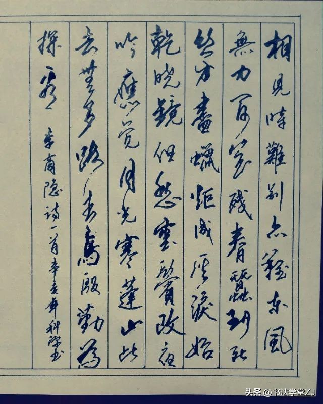 10 Secret Tricks to Practice Hard Pen Calligraphy - iNEWS