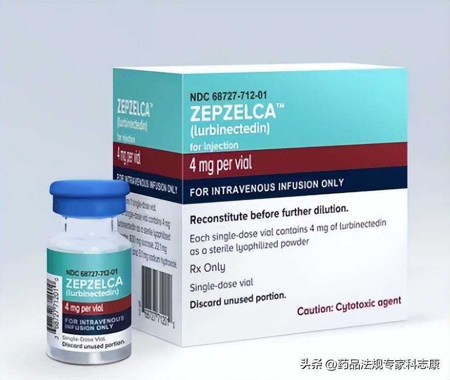 New drug for small cell lung cancer! Nanjing Luye Lurbinectedin ...