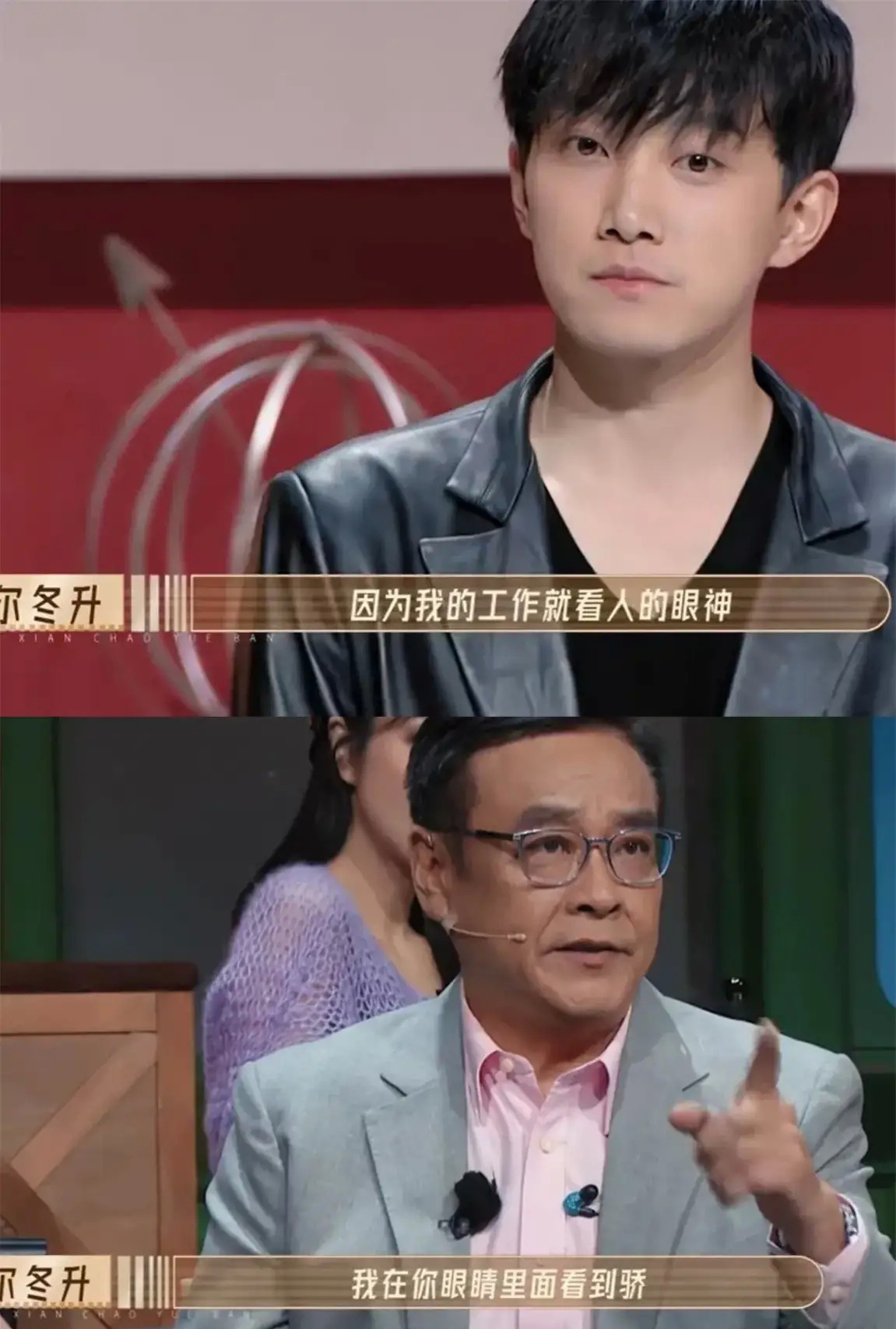 [Infinite Transcendence Class] New variety show mode, immersive acting ...