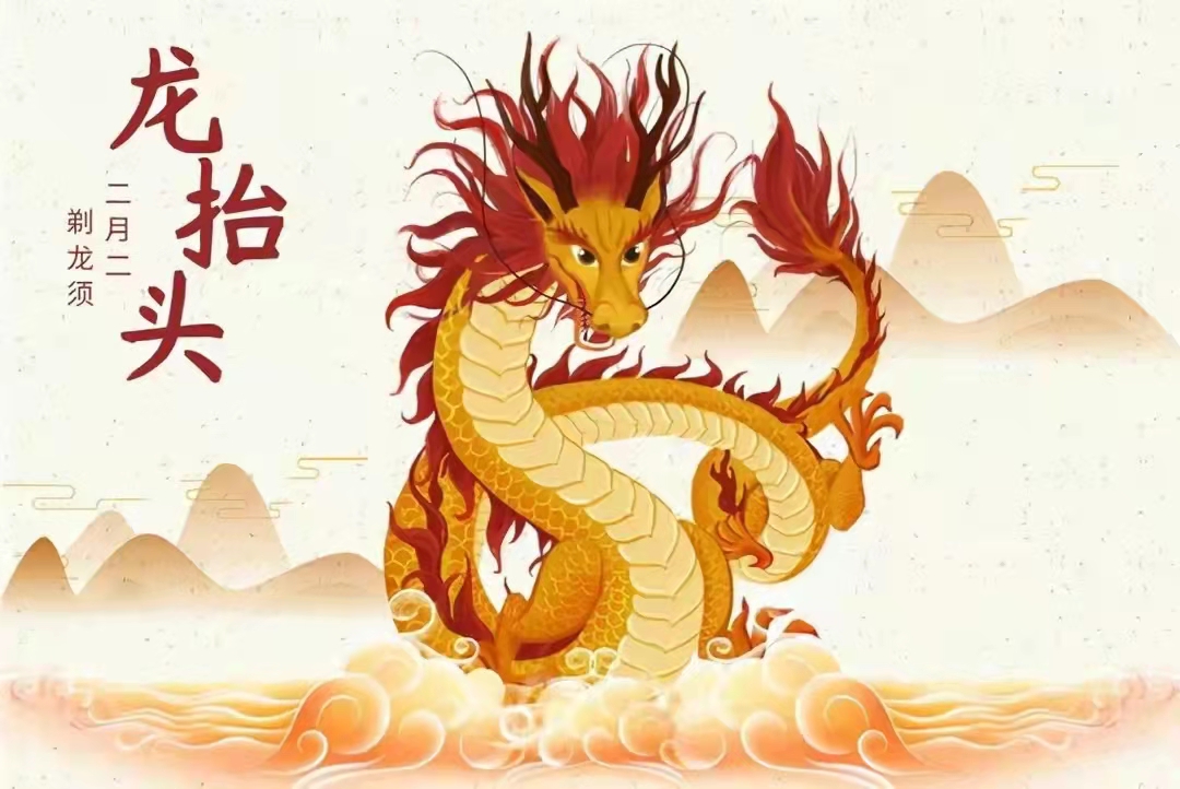 "Original" Partridge Sky Chinese February Dragon Raises Its Head - iNEWS