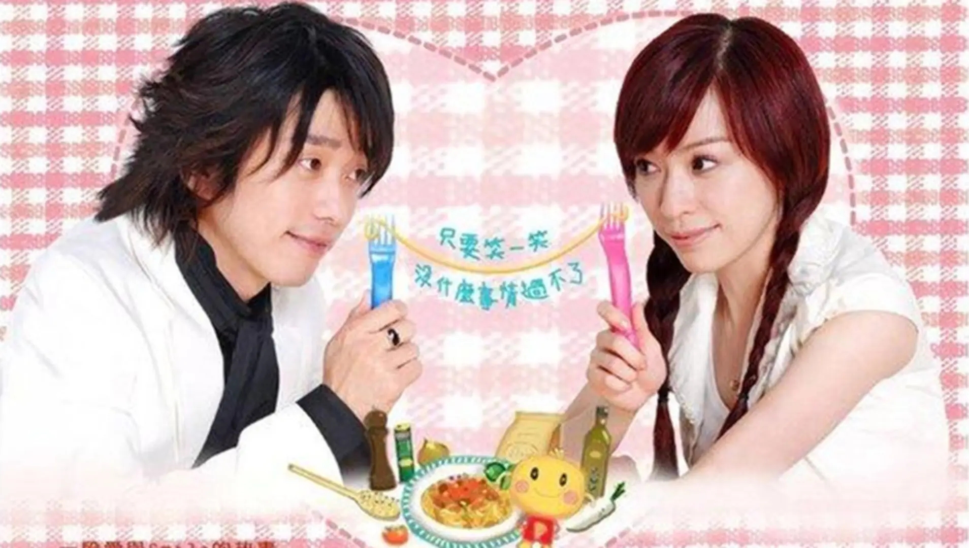 Do you still remember the story of Cheng Xiaoshi and He Qun in "Smile ...