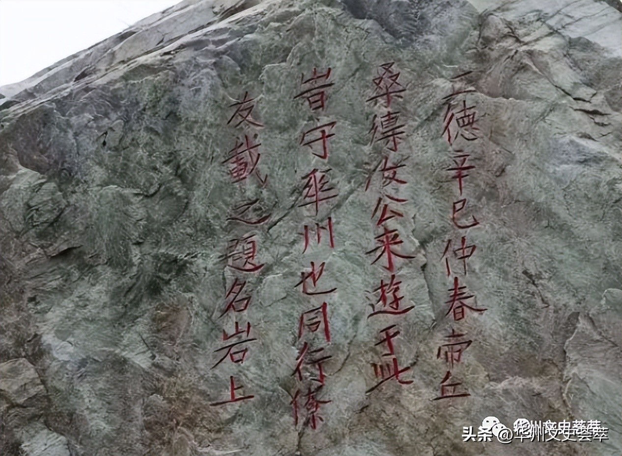 Two honest officials in the history of Huazhou have been compiled into ...