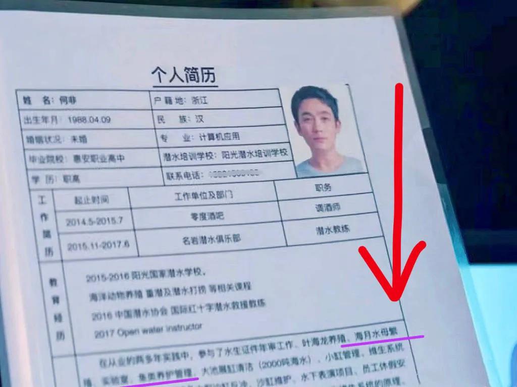 "The Missing She": He Fei knew that Li Muzi would not survive no matter ...