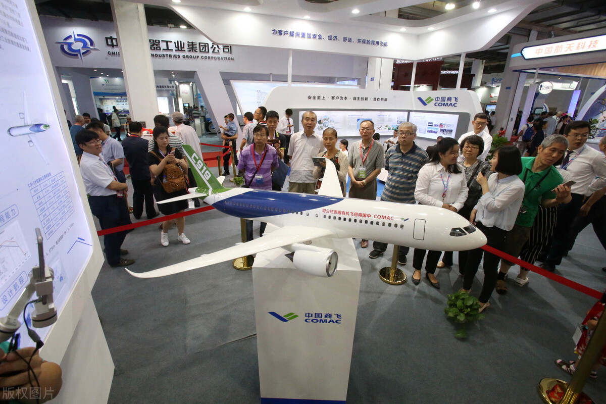 C919 obtained the type certificate, the advanced nature of C919 - iNEWS