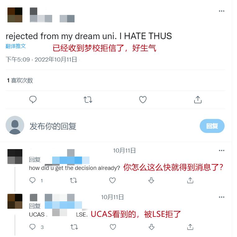 shock!Has LSE started sending rejection letters? - iNEWS