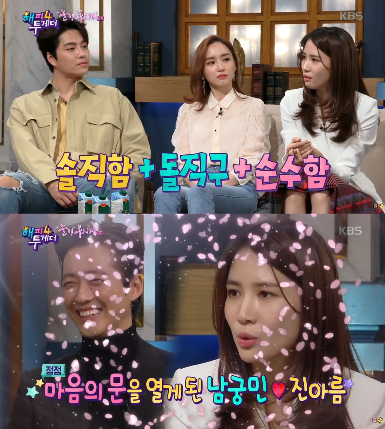 Namgoong Min announced that he is getting married!Publicly dating Chen ...